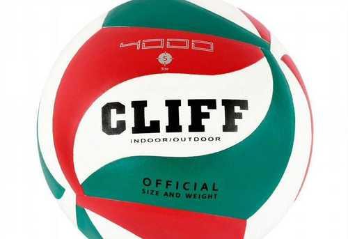 Мяч волейбольный cliff V5M4000, 5 размер, PU, бело