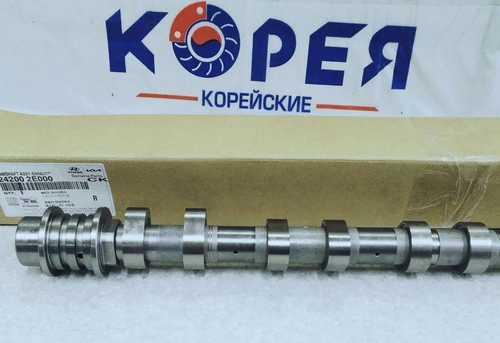 Распредвал выпускной Hyundai G4NA 24200-2E000