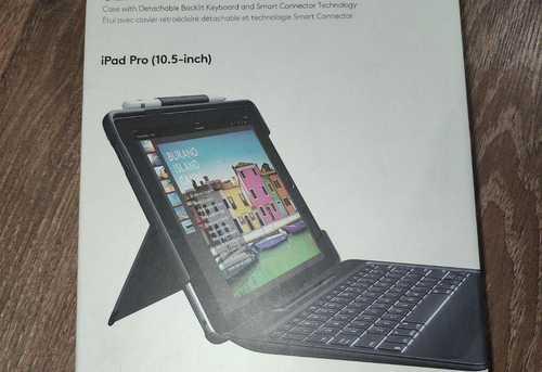 Клавиатура Logitech Slim Combo для iPad Pro 10.5