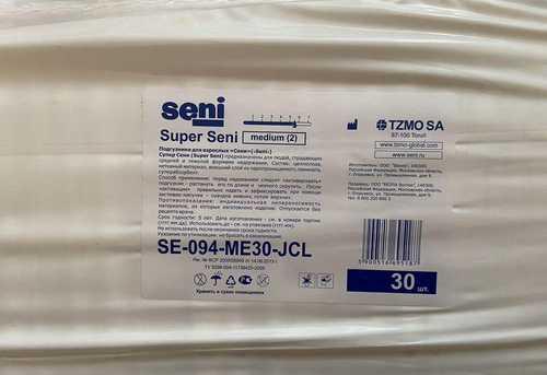 Подгузники для взрослых Seni Super Seni