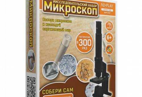 Микроскоп новый ND Play NDP-059