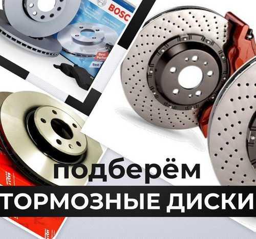 Диск тормозной передний Miles, K000016