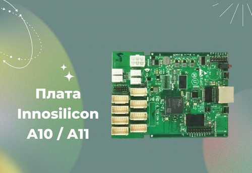 Материнская плата Innosilicon A10 / A11