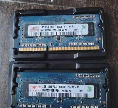 Оперативная память для ноутбука DDR3 2x2GB hynix