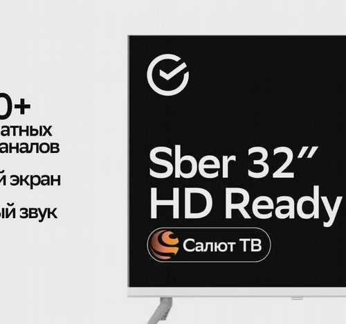 Телевизор 32 Сбер белый SMART tv Android кронштейн