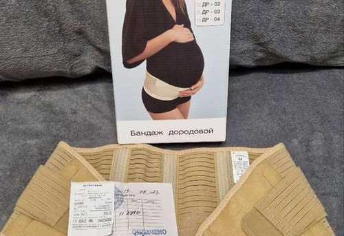 Бандаж для беременных ecoten