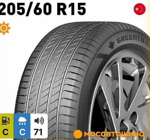 Greentrac Journey-X 205/60 R15 91V