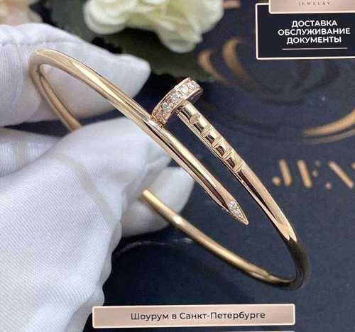 Браслет Cartier Гвоздь, маленькая модель, розовое золото 0,09ct