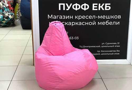 Кресло мешок Хайп Розовый Дюспо