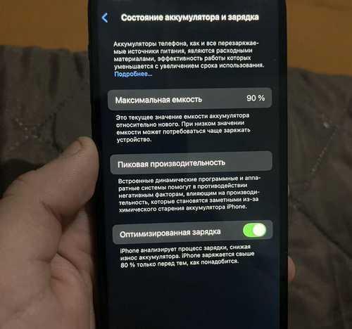 iPhone 12 Pro, 128 ГБ