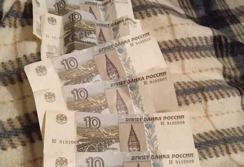 10 рублей 1993 бумажные