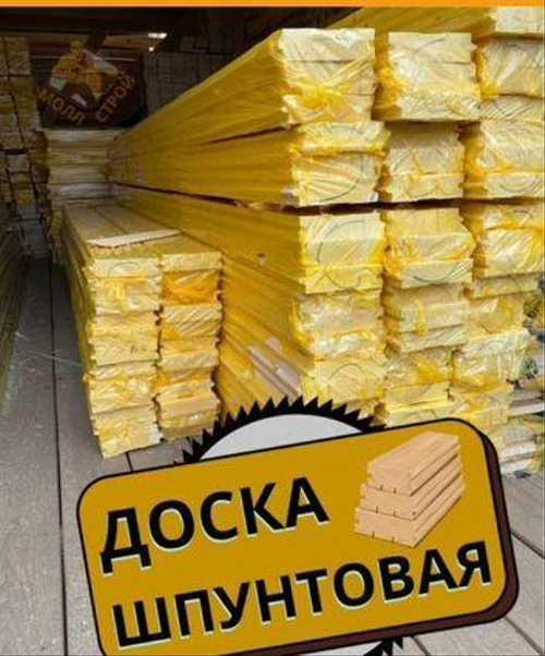 Доска пола 35х135 3-6м BC