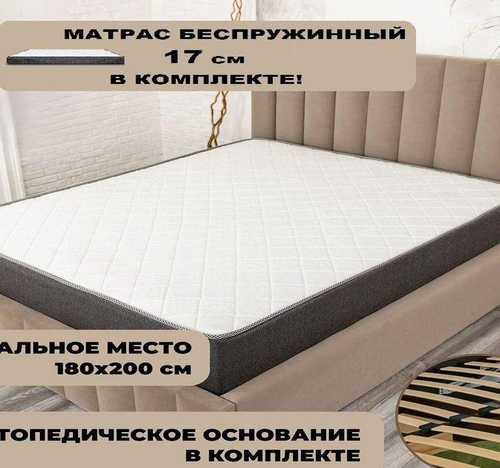 Кровать с матрасом