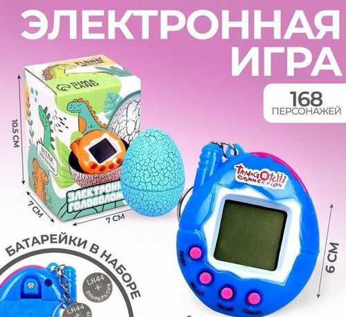 Электронная игра Game Time, тамагочи, 168 персонаж