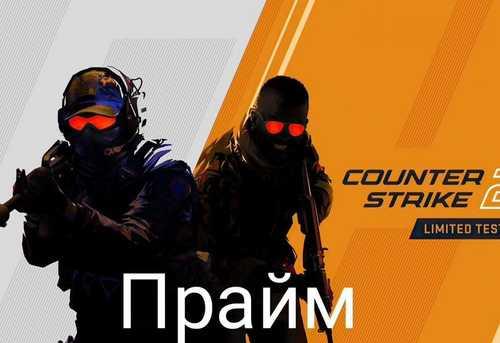 Кс2 прайм статус Cs2 cs:go