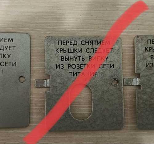 Кассетная дека Яуза мп 221 С - 2