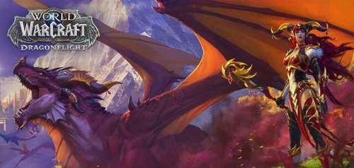 World of warcraft dragonflight epic edition key US
