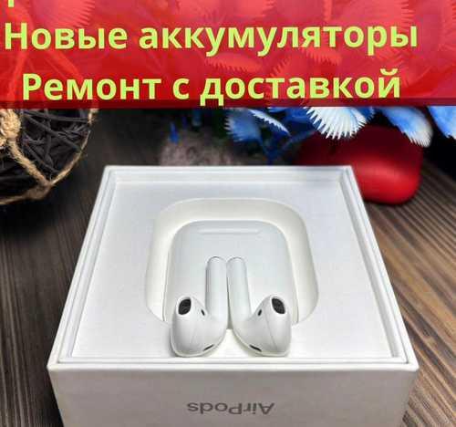 Airpods 1,2 оригиналы с новыми акб