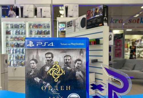 Орден 1886 / The Order 1886 PS4