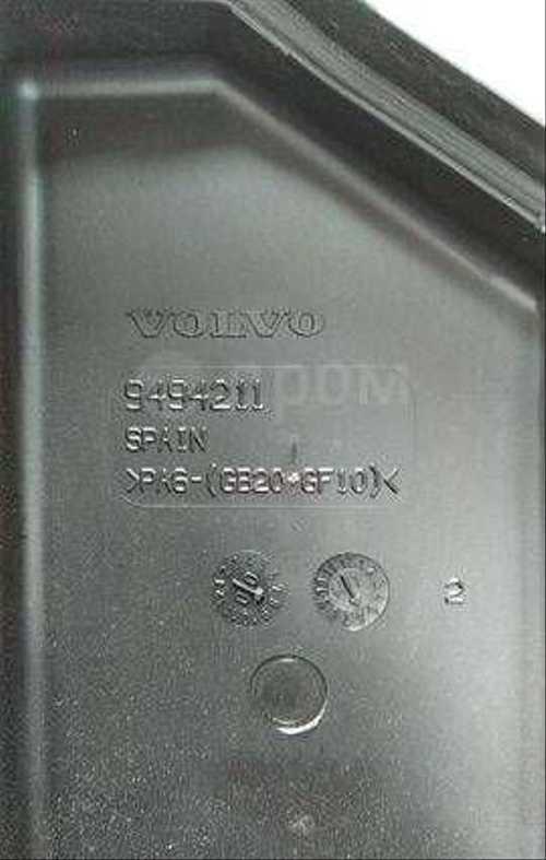 Крышка блока предохранителей Volvo S80 I