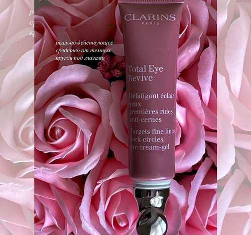 Clarins total eye revive