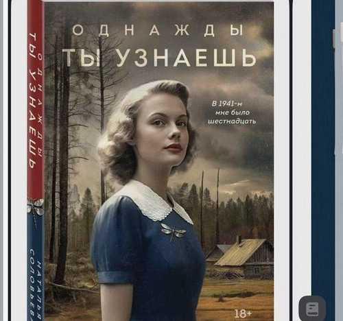 Книга в бумажном переплете