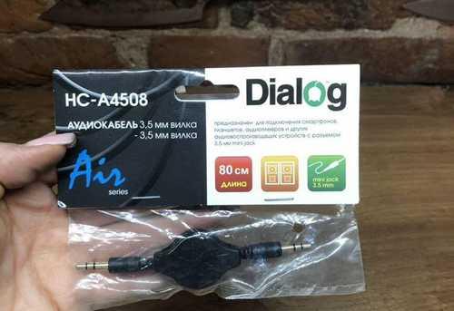 Аудиокабель Dialog HC-A4508 новый