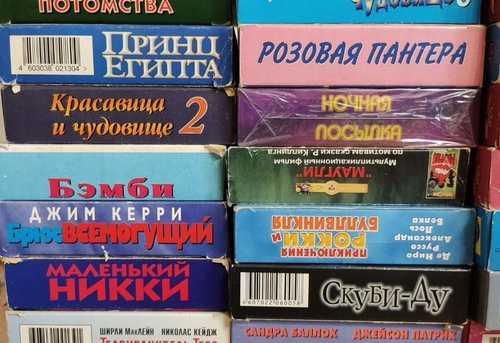 DVD VHS видеокассеты в ассортименте