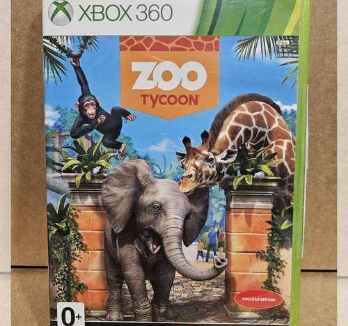 Zoo tycoon xbox 360