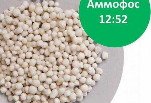 Протравители семян сельхозхимия аммофос