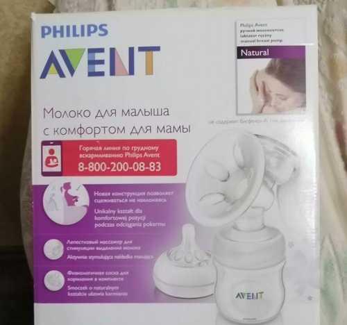 Молокоотсос avent ручной