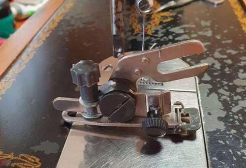 Лапка зигзаг для швейной машины