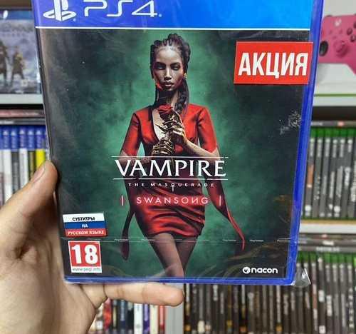 Vampire The Masquerade Swansong PS4