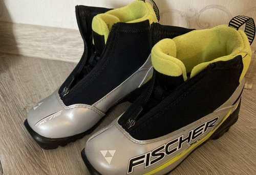 Лыжные ботинки fischer 33
