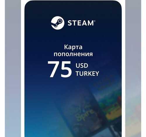 Пополнение Steam Турция USD 75 (Steam)