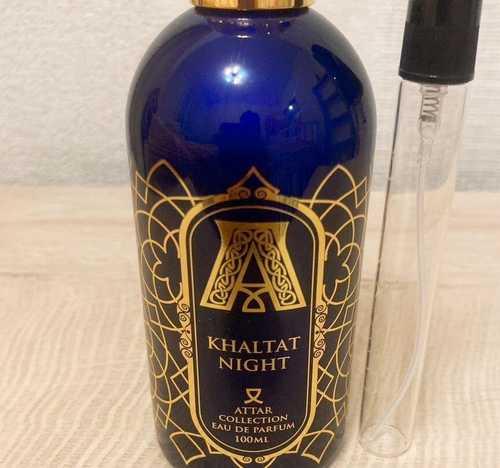 Attar collection khaltat night (распив)