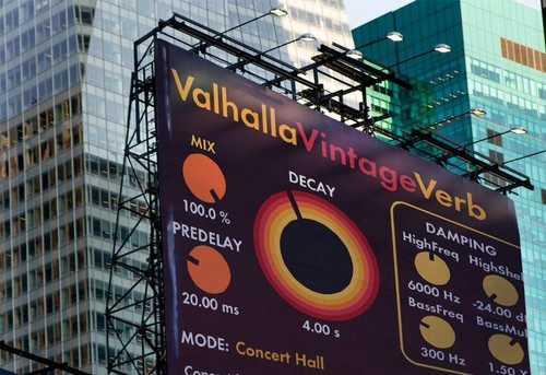 Valhalla VintageVerb 4 (оф.лицензия) Mac/Win