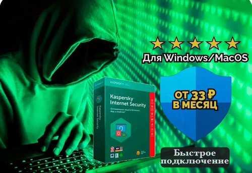 Антивирус Kaspersky Plus 1,2,3 пк 75657