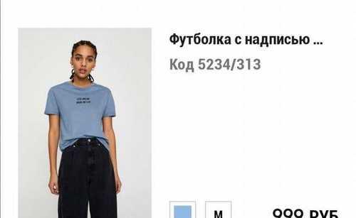 Новая хлопковая футболка pull&bear, размер S-M