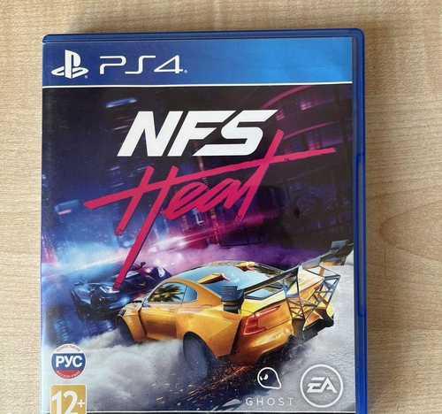 Nfs heat ps4 диск