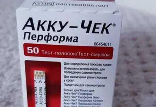 Тест полоски акку чек перформа