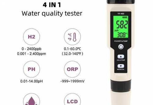 Тестер воды YY-400 (pH / овп / H2 / Темп ) метр