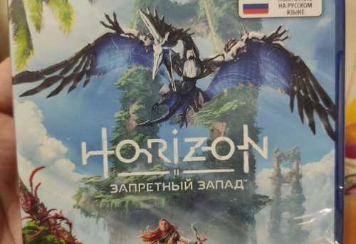 Horizon Запретный Запад (новый) PS4 PS5