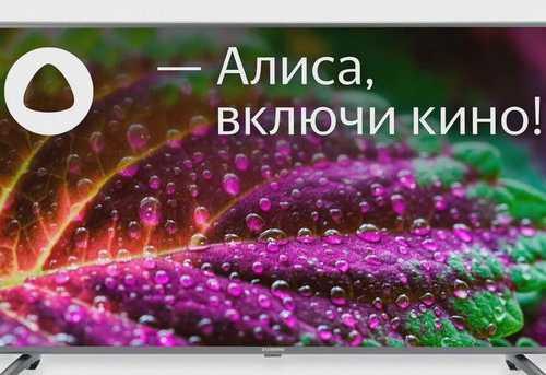 Новые большие телевизоры 55" 4К Алиса Смарттв