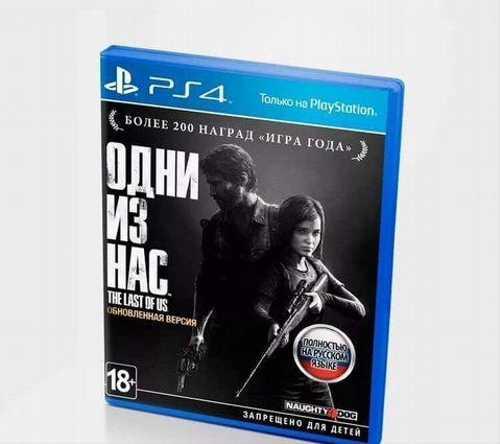 Игры для ps4