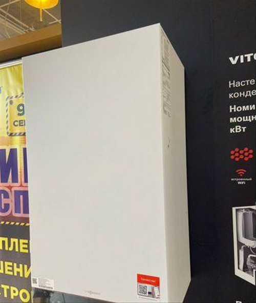 Газовый котел viessmann vitodens 050W 25Квт
