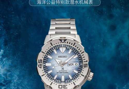 Seiko Prospex Monster "Save The Ocean Antarctica"