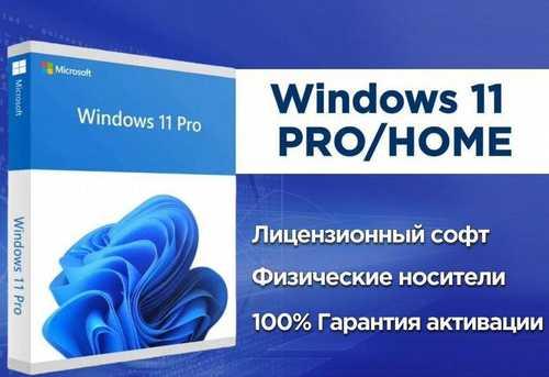 Windows 11 home OEM. Лицензия