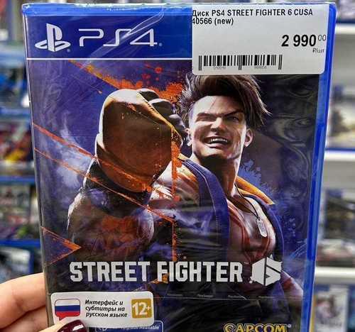 Street fighter 6 PS4 (NEW)