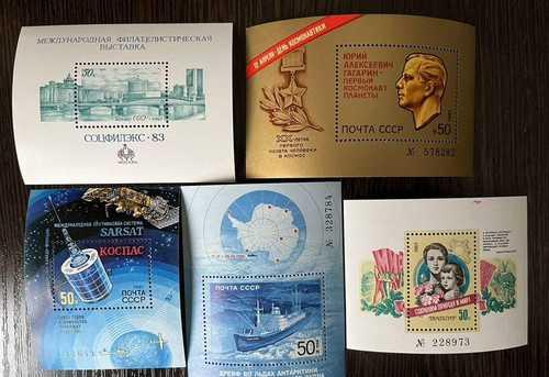 Почтовые марки блоки СССР